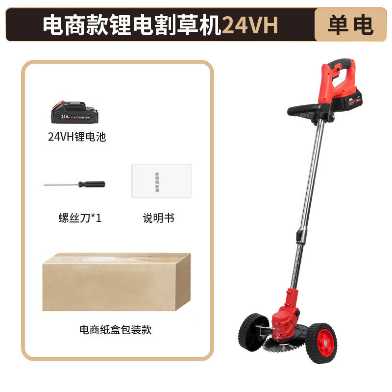 Аккумуляторная мини-газонокосилка, бытовая ручная электрическая газонокосилка с колесами, машина для прополки, триммер для газона с литиевой батареей.