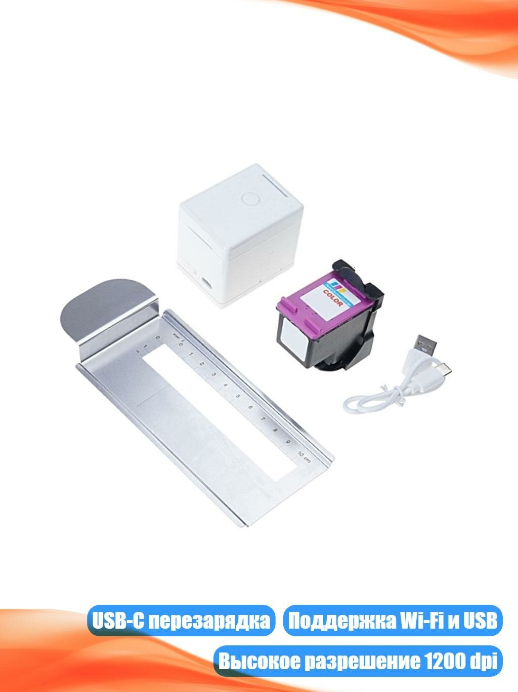 Ручной пищевой принтер-ручка с капельной печатью, Цвет