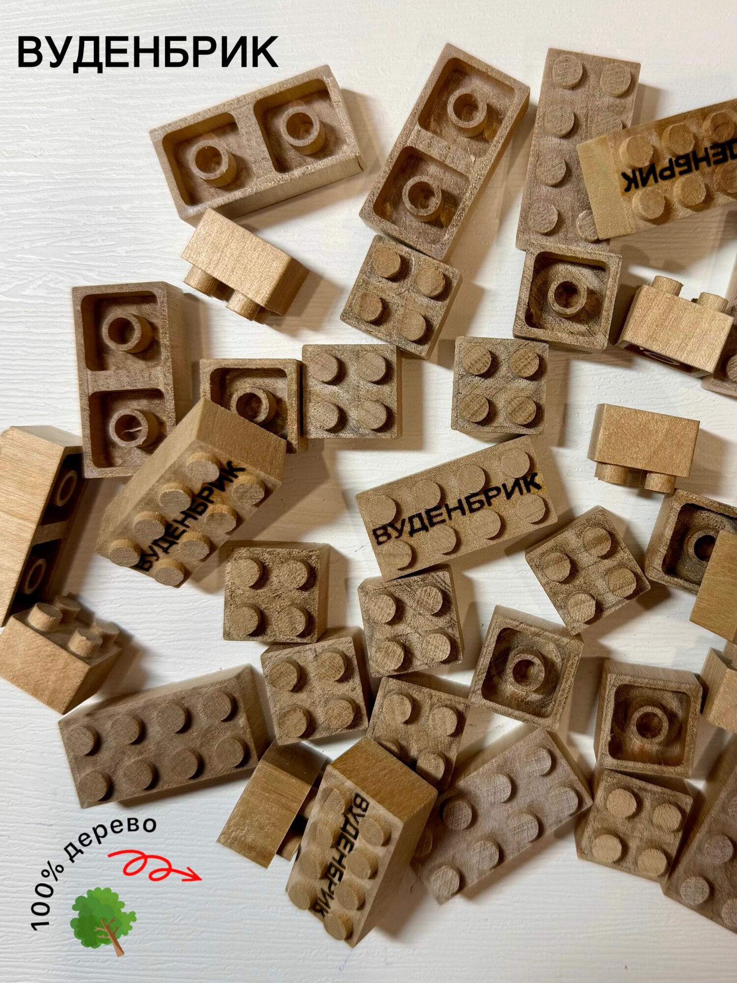 Конструктор вуденбрик, 70 (50+20) деревянных кубиков для конструирования