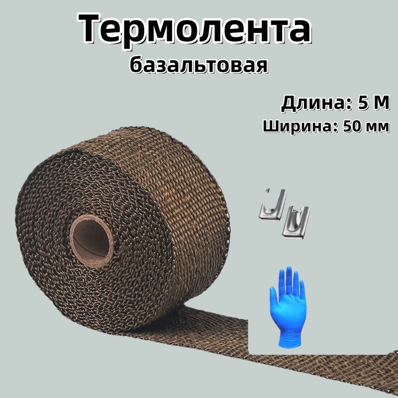 Труба выхлопная