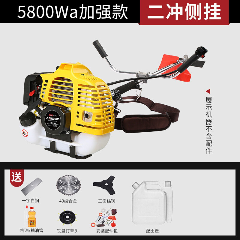 Маленький бензиновый ранцевый косилка для домашнего использования, многофункциональный сельскохозяйственный инструмент для рекультивации, уборки урожая и прополки.