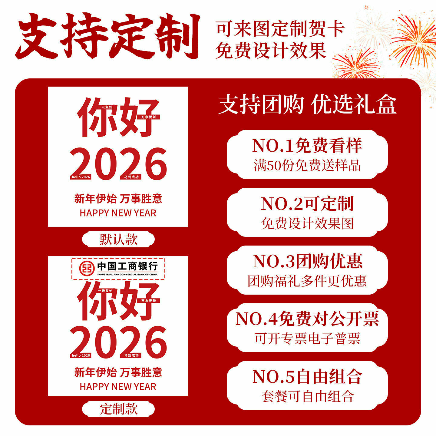 2026 Год Коня Новогодний Подарок Компания Сотрудник Ежегодное Совещание Подарок Год Зодиака День Рождения Практичный Подарок Весеннего Фестиваля