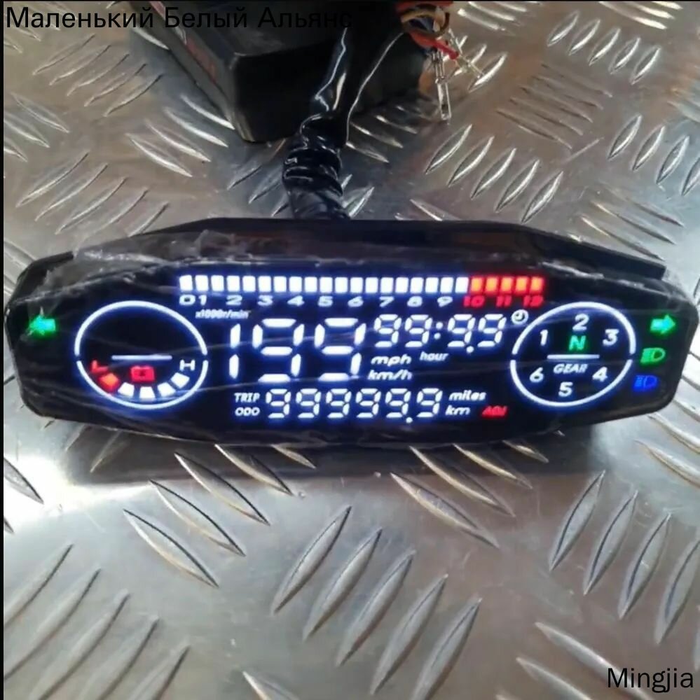 Универсальная приборная панель для мототехники, эндуро, питбайка с датчиком скорости / Приборка эндуро