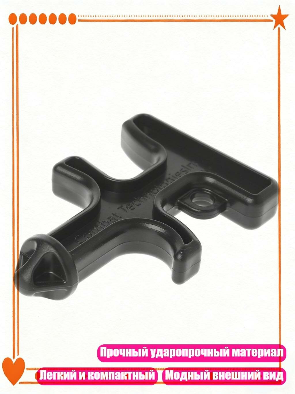 Стилет-брелок для самообороны, Черный