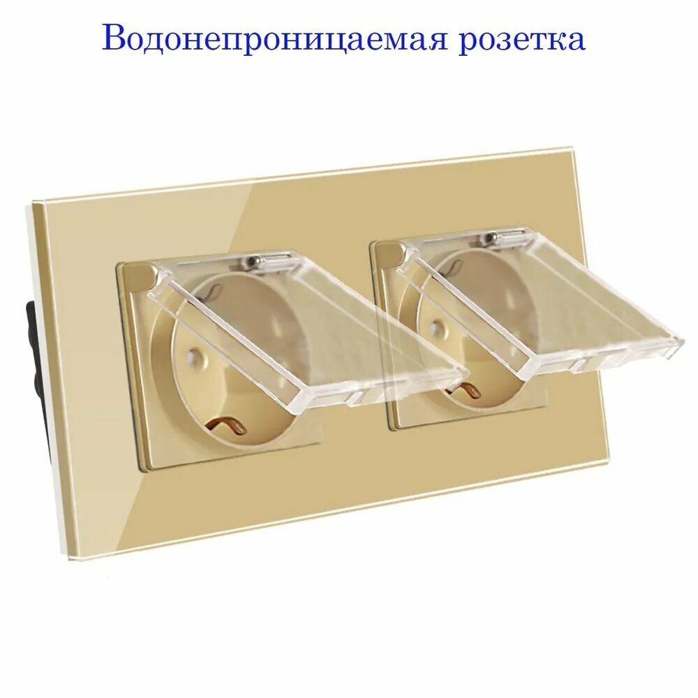 Розетка c крышкой ванной комнаты, IP44 2 поста 16А, рамка 157х86 стекло, цвет золотая,1шт