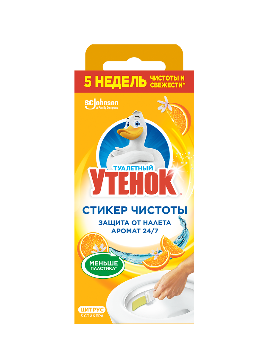 Туалетный Утенок Средство для очистки унитаза "Стикер чистоты Цитрус", 3шт х 10 г