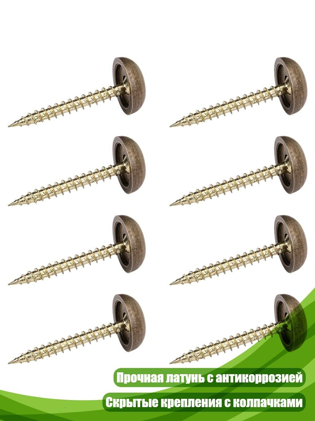 8 шт. антикварные латунные винты с колпачками для крепления зеркал, резьба М3, бронза 15 мм