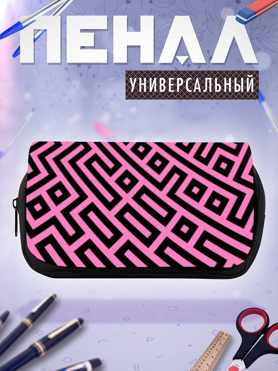 Школьный пенал узор розовый