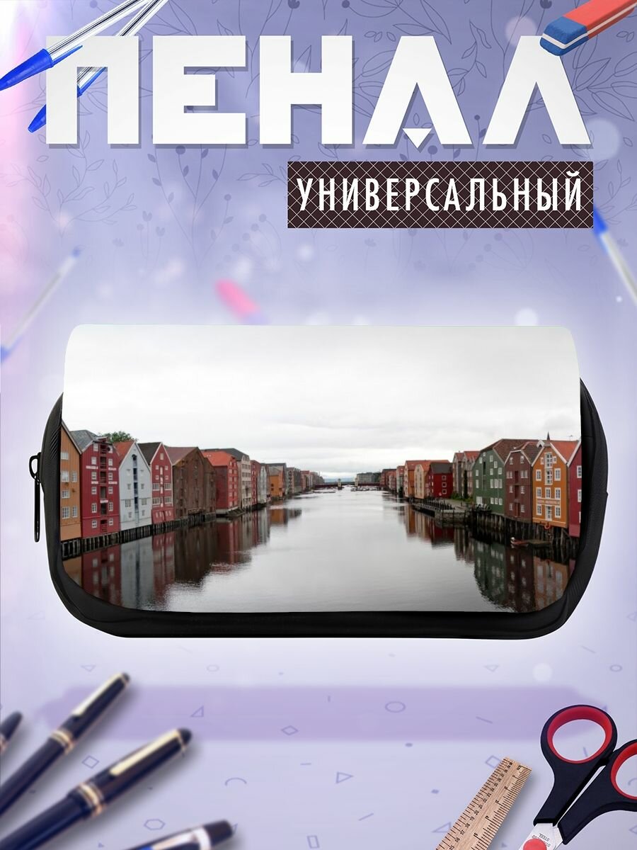Школьный пенал Берген ФЛМ