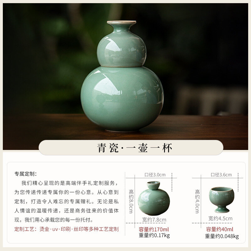 Набор высококачественного вина для домашнего использования, подарок, саке, рисовое вино, разделитель для вина, креативный кувшин для вина, винный бокал, полный набор