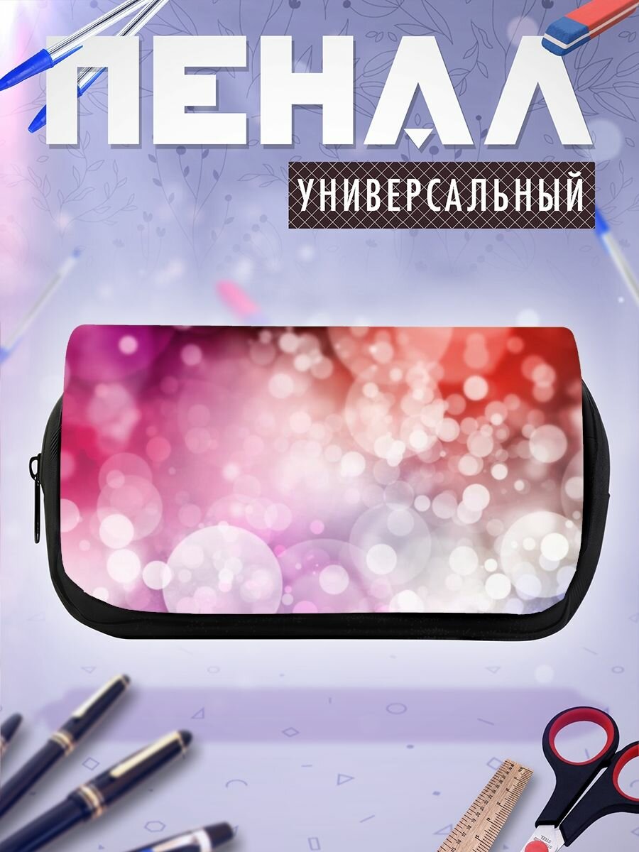 Школьный пенал цвет розовый