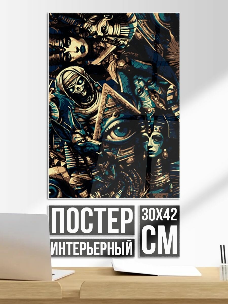 Постер на стену Фараон Клеопатра Анубис и пирамиды