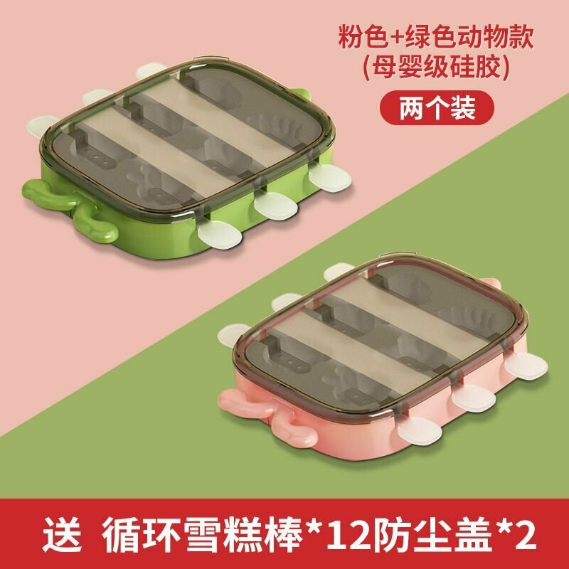 Форма для мороженого для детей, маленький размер, пищевой, домашний, утолщенный, для детского питания, сырные палочки, лоток для льда, эскимо, кубики льда, ледяные эскимо