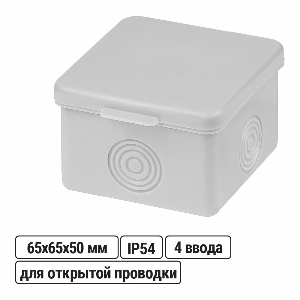 Распаячная коробка TDM ELECTRIC ОП