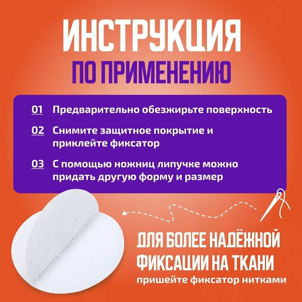 Крепление для ковров — фото 1