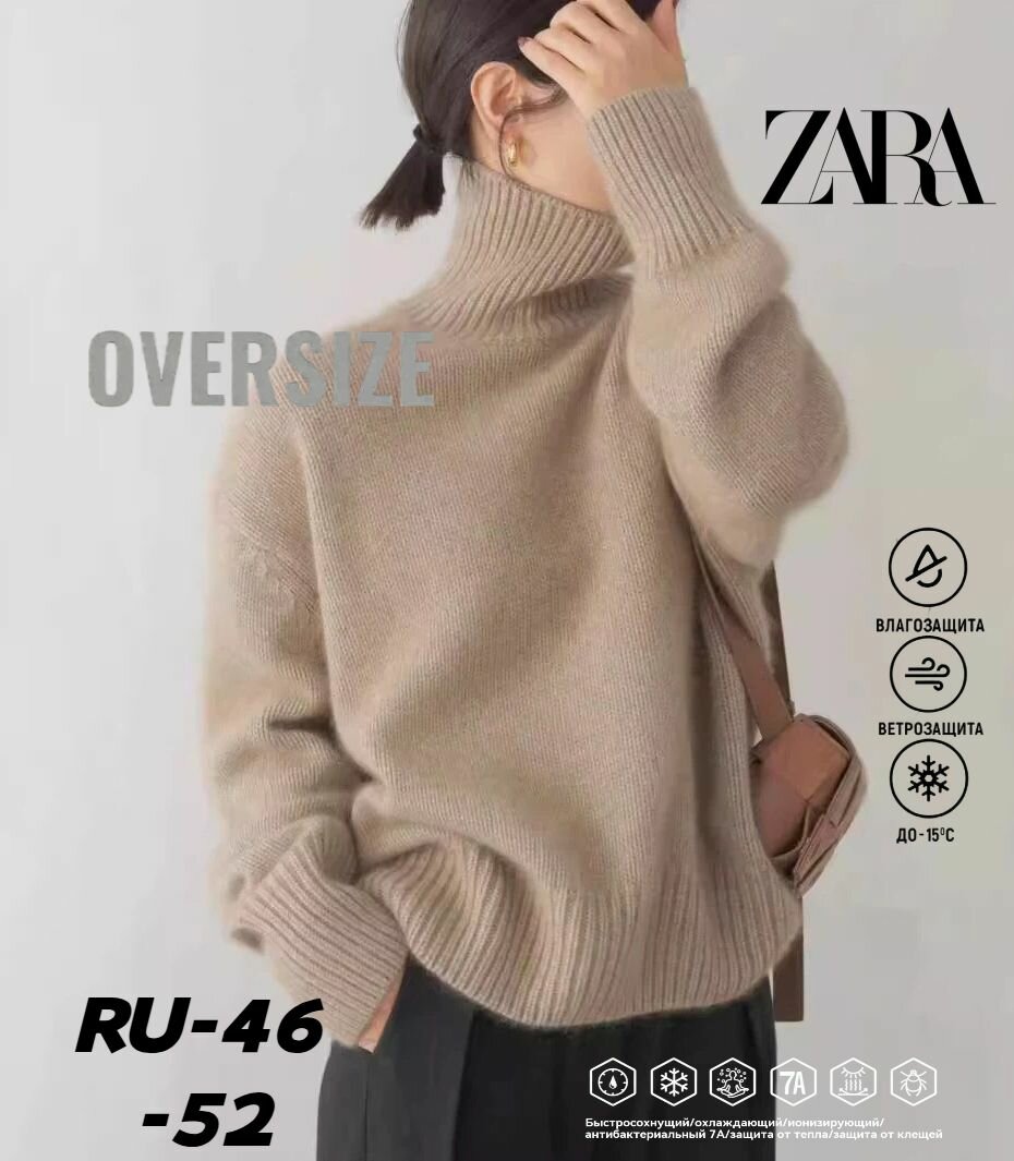 Осенне-зимний свитер с высоким воротником