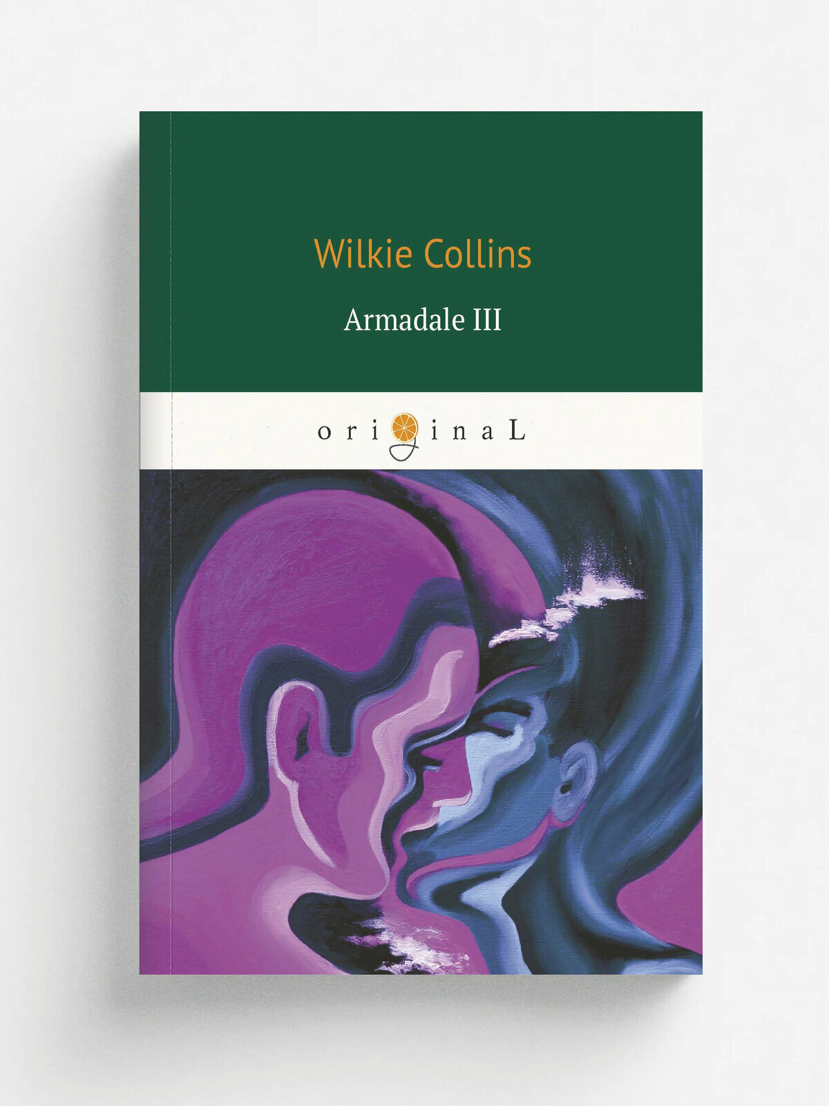 Armadale III / Армадейл III