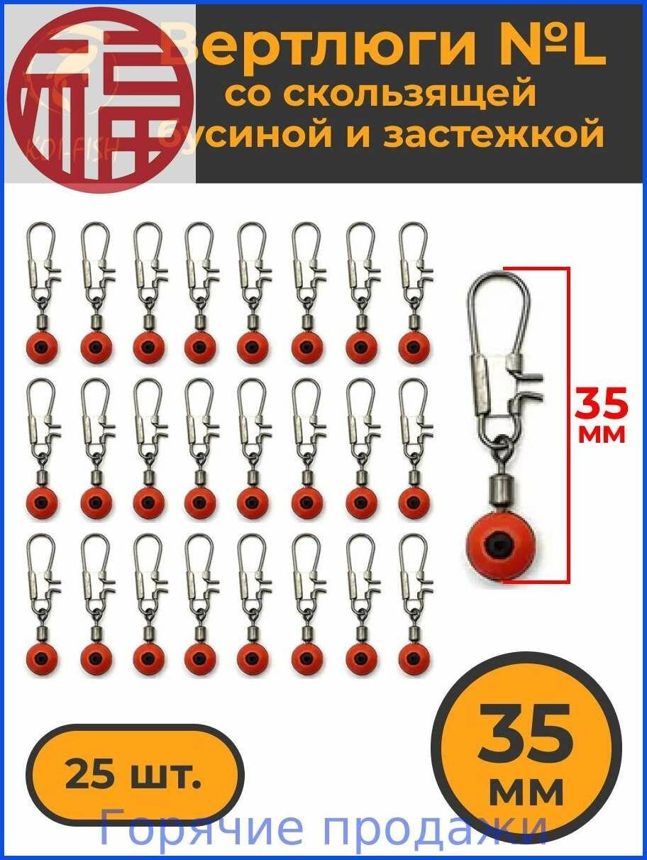 Аксессуары, оснастка для рыбалки