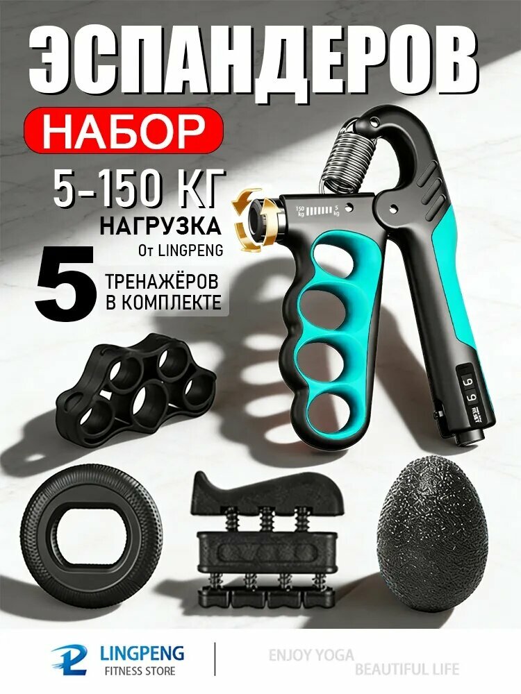 Эспандер , 5 шт, 150 кг，（Рекомендуемые качественные продукты）