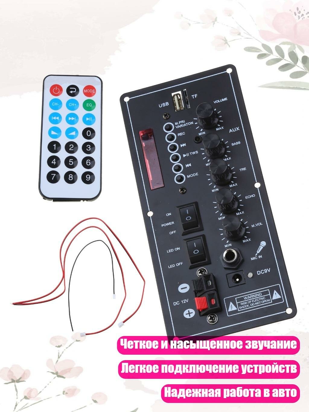 Усилитель мощности для колонок, одноканальный, Без вилки