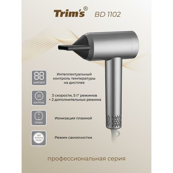 Фен Trims Trim`s-BD1102 — фото 1