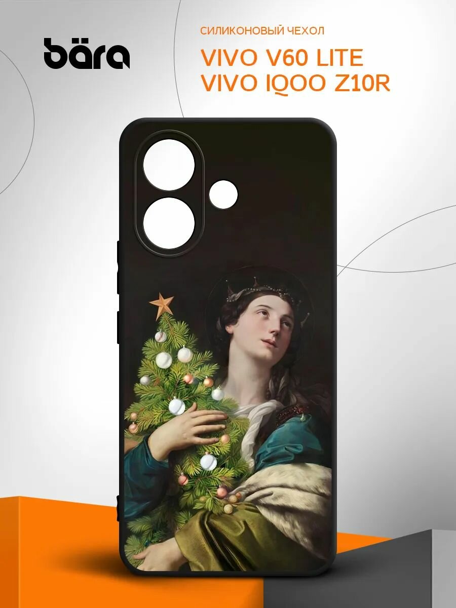 Чехол на Vivo V60 Lite/ IQOO Z10R / Виво В60 Лайт/ IQOO Зет10Р с принтом Новогодние открытки ренессанса