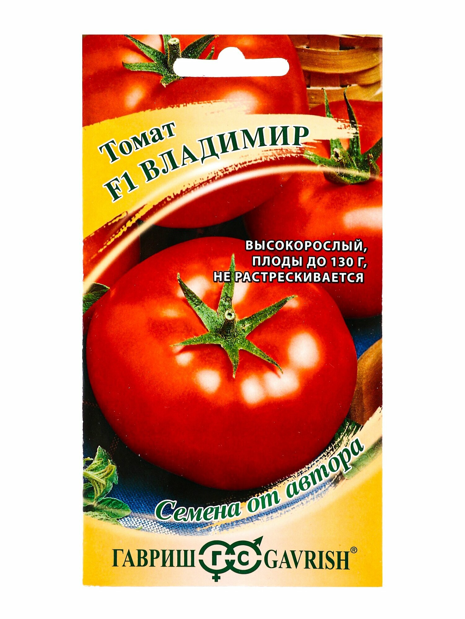 Семена Томат «Владимир» F1, 12 шт. автор.