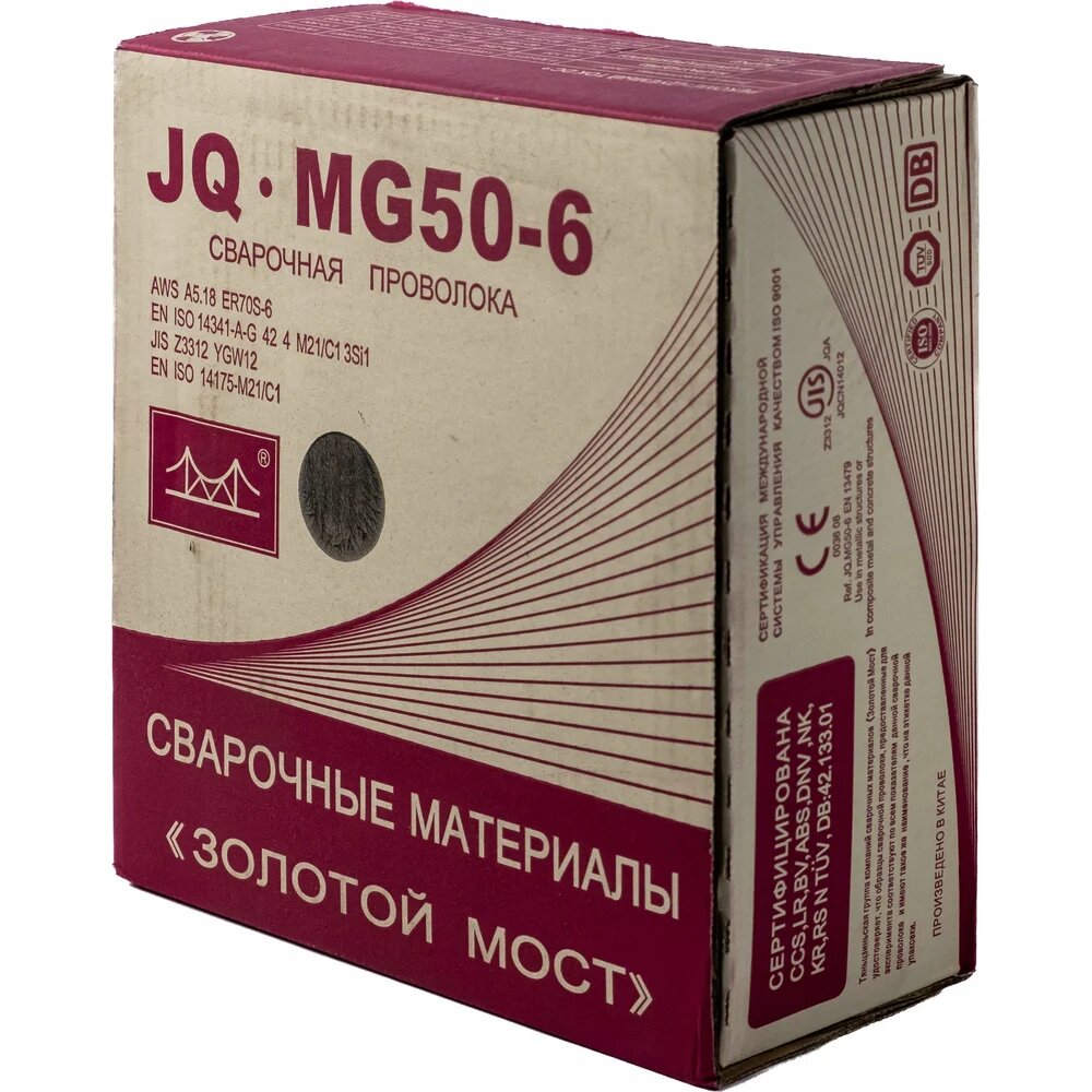 Проволока сварочная омедненная JQ. MG50-6/ER70S-6 1.6 мм, 15 кг GOLDEN BRIDGE 130