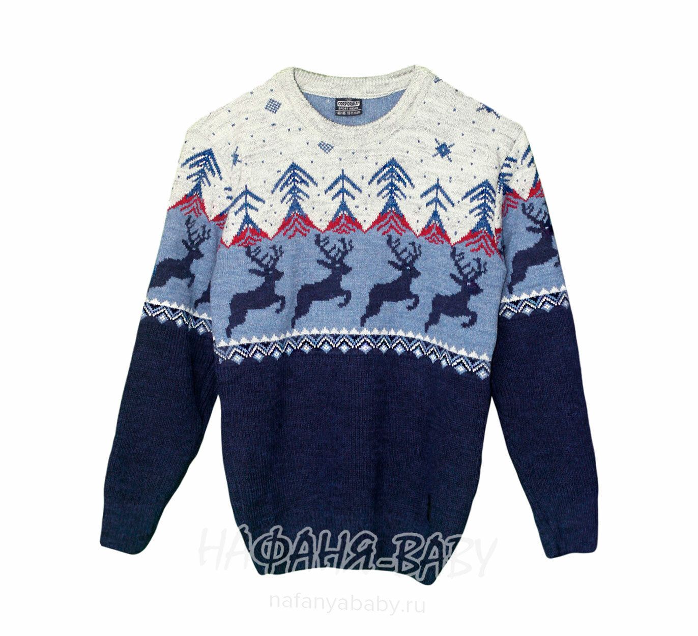 Джемпер  Вязаный джемпер с оленями для мальчиков