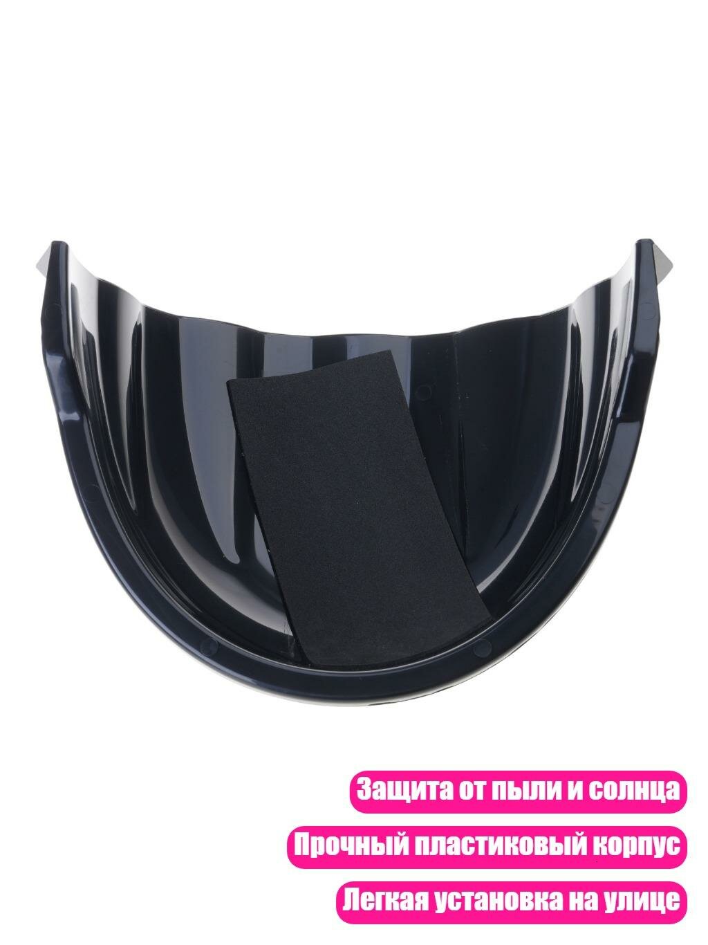 Пластиковый чехол для камеры, Черный