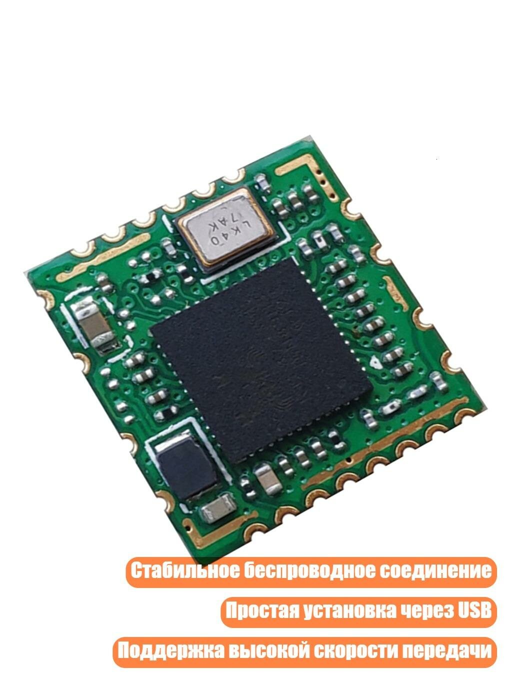 USB-адаптер 2 в 1 Wi-Fi и Bluetooth 4.2