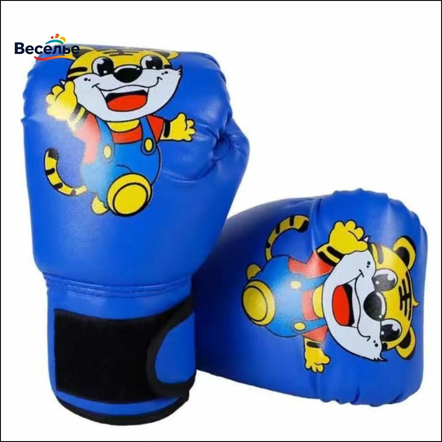 Боксерские перчатки для детей, бестселлер