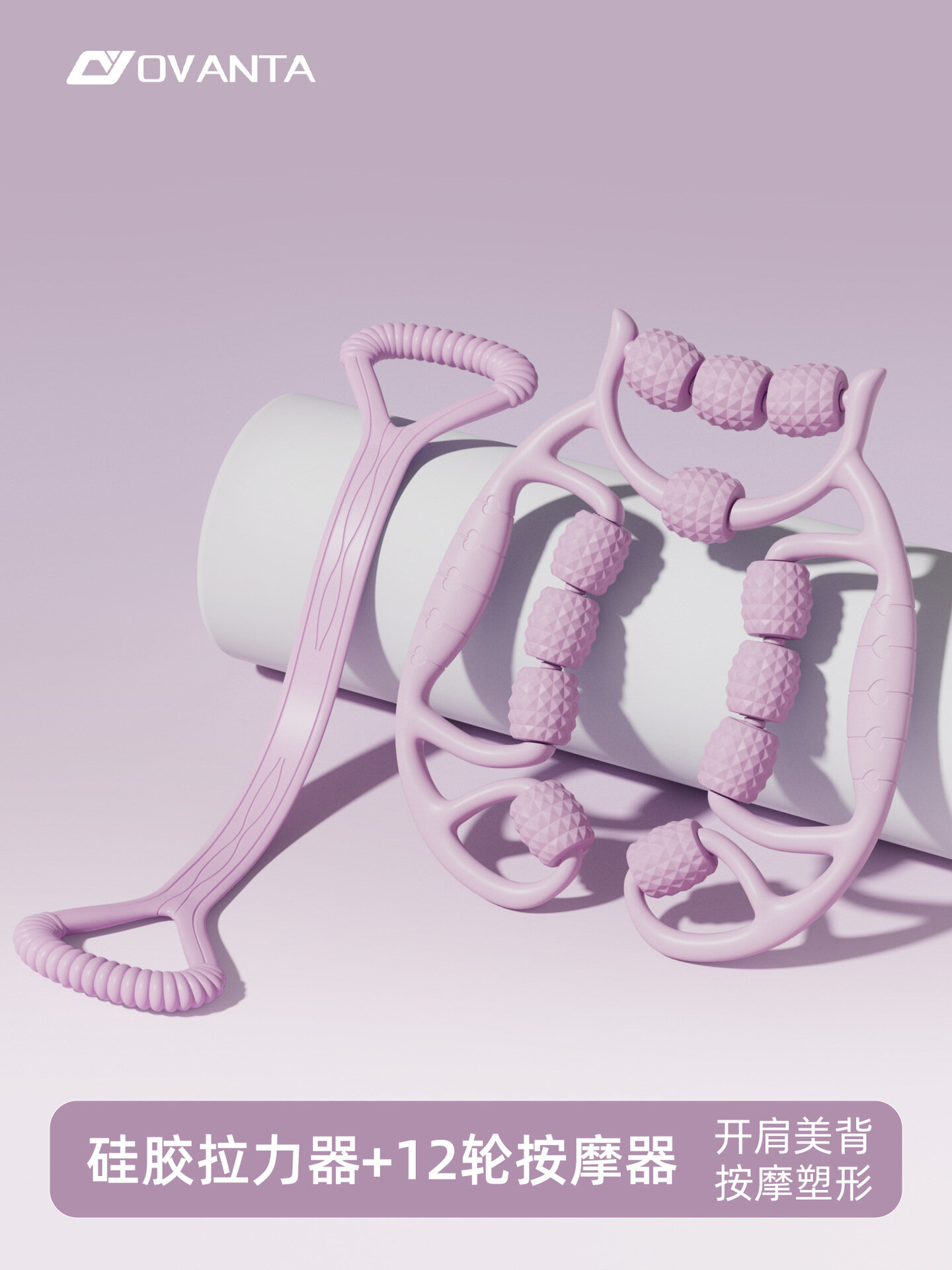 ⭐8-образная резинка для женщин, резинка для растяжки спины, фитнес-эластичная лента, домашняя йога для растяжки плеч, инструмент для растяжки спины⭐