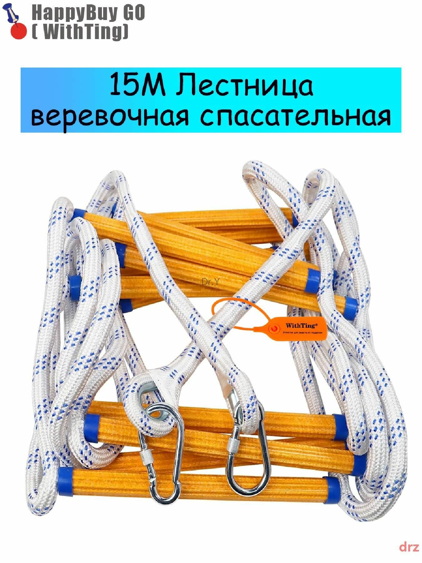 Пожарный инвентарь drz