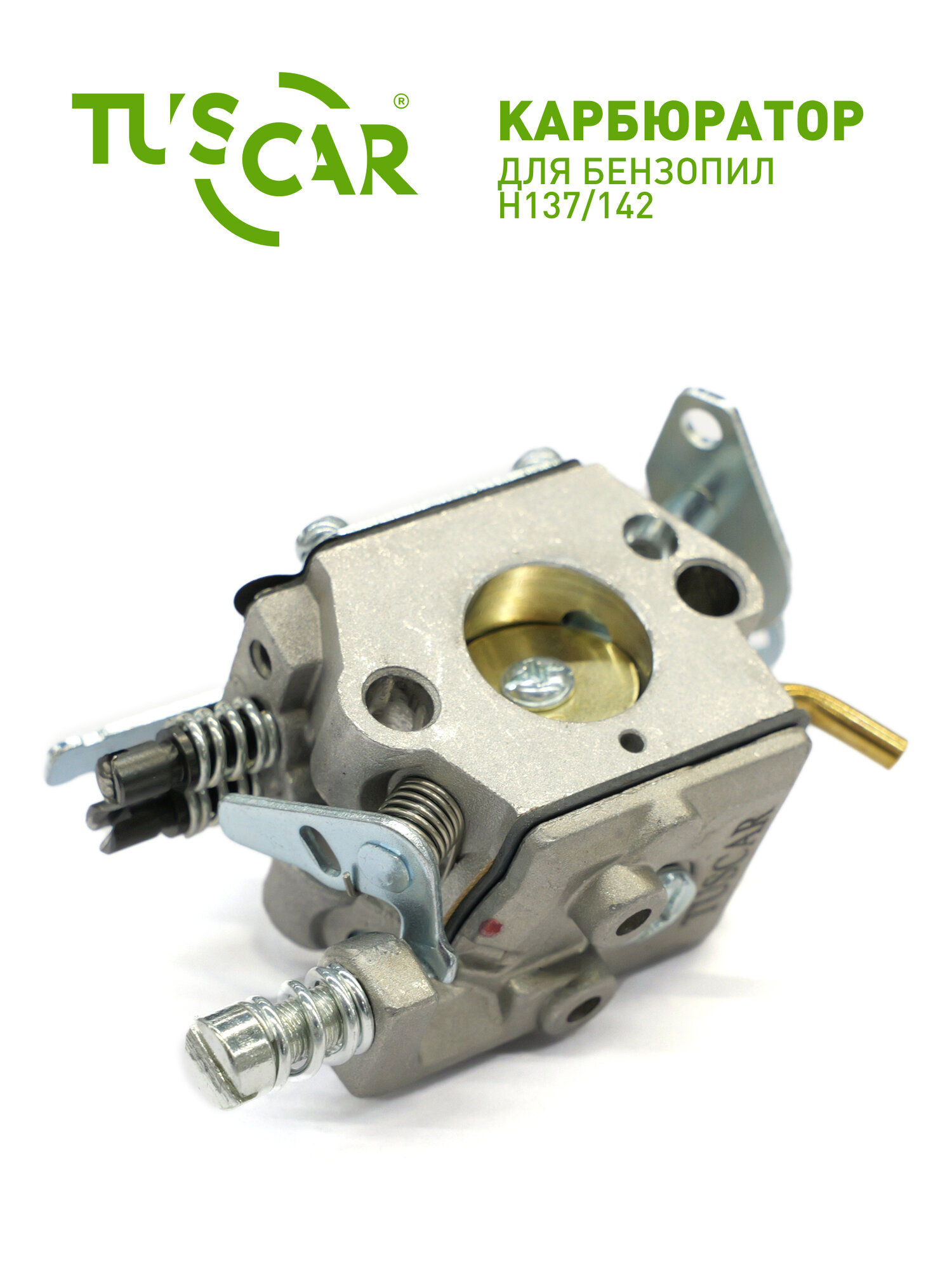 Карбюратор TUSCAR для бензопил Husqvarna 137/142