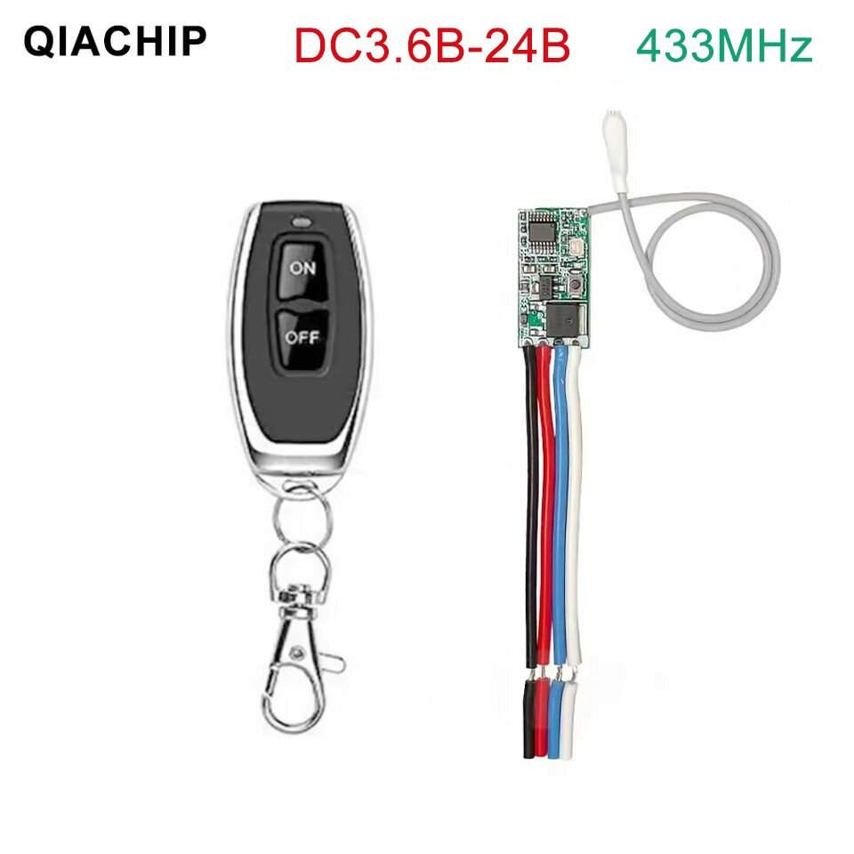 QIACHIP Smart Relay, khaki