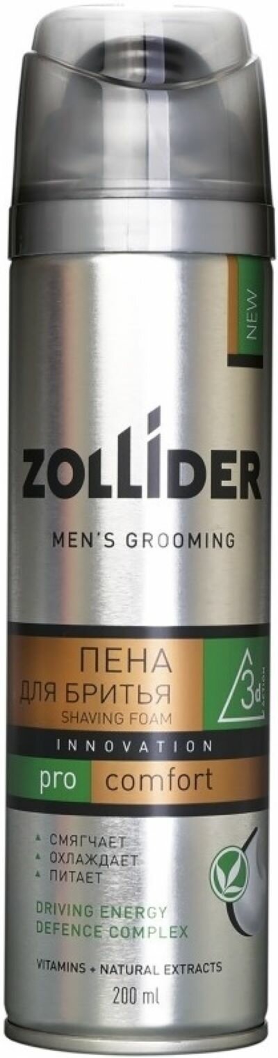 Пена для бритья ZOLLIDER Pro Comfort охлаждающая, 200 мл, 2 упаковки