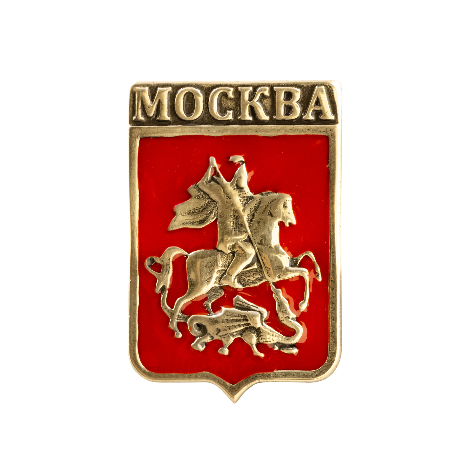 Значок Герб Москвы (ВхШхД 1см./2см./2см.)