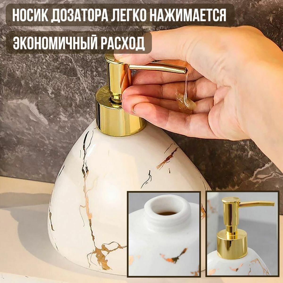 Набор для ванной комнаты — фото 1
