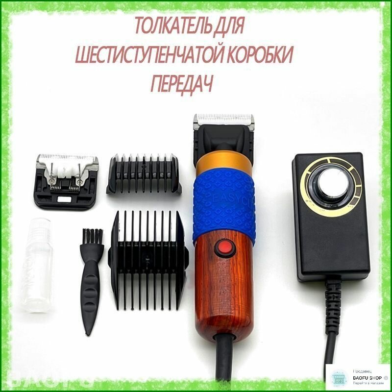 YTK-827A толкатель для ковролина, триммер для тафтинга, регулятор скорости 200w