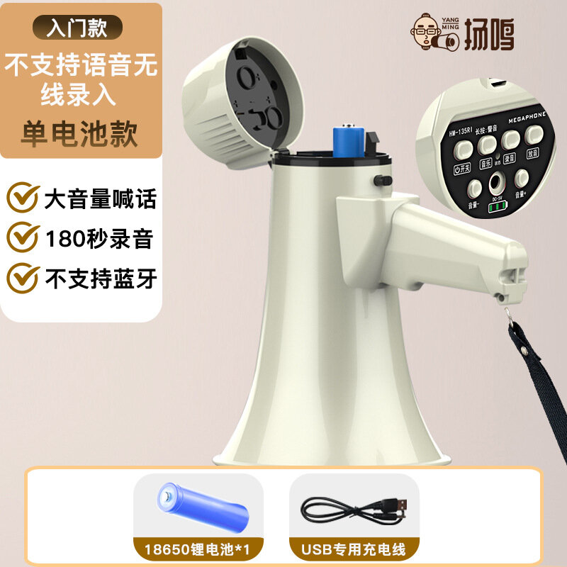 Громкоговоритель с микрофоном, записываемый, для уличной торговли, промоакций, высокочастотный Bluetooth-динамик с экраном, громкий усилитель для публичных выступлений