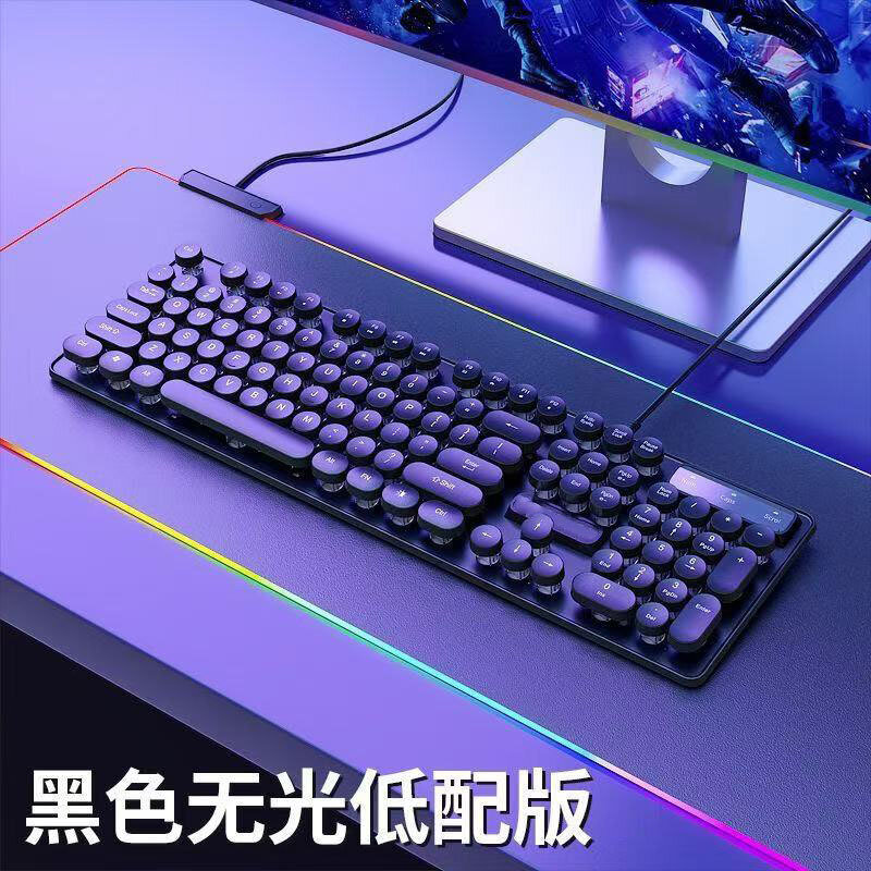 Ретро-панк клавиатура с механическим ощущением, игровая клавиатура, гарнитура, проводная, для киберспорта, настольный компьютер, ноутбук, оптовая продажа