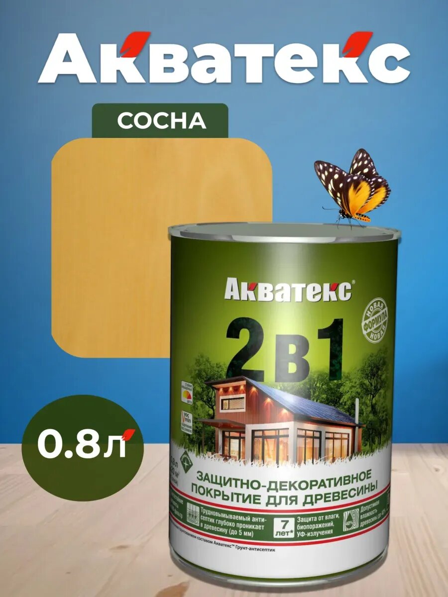 Пропитка для дерева, антисептик для бань (сосна) - 0.8 л