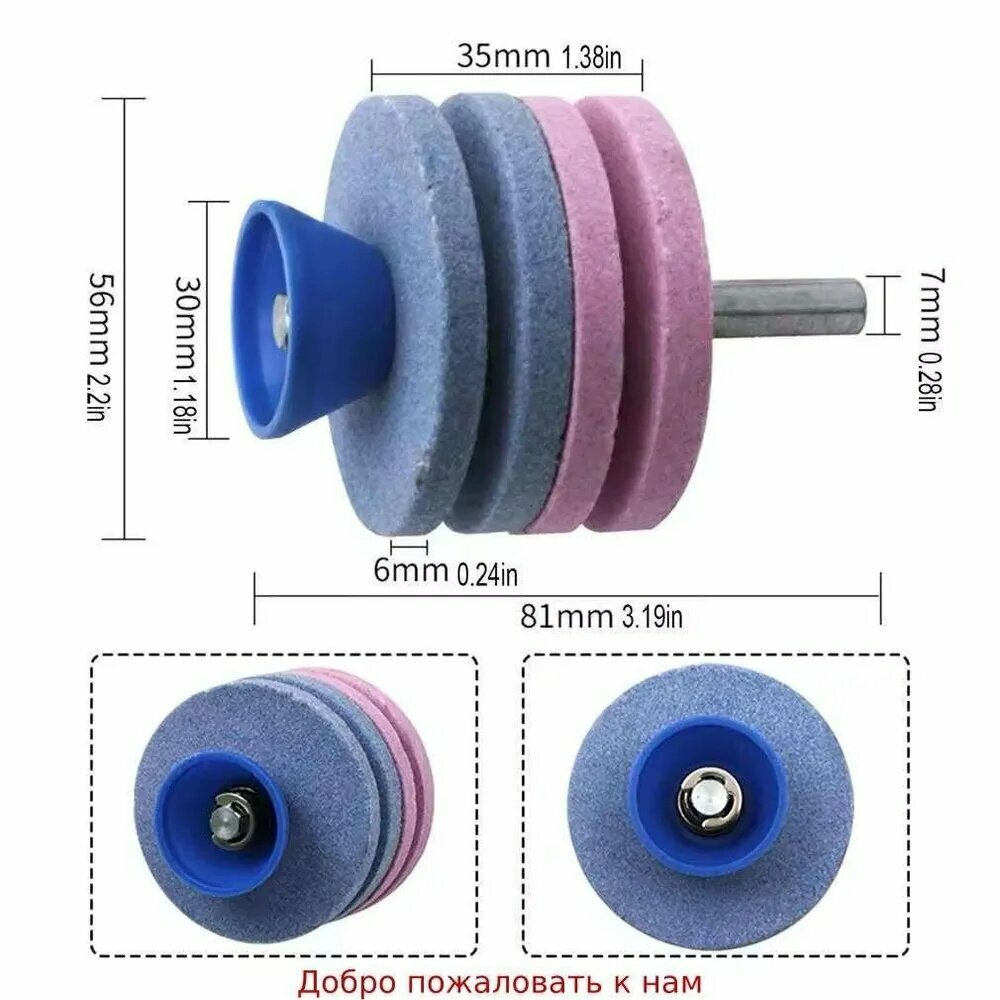 Точильный камень для ножей газонокосилки / Заточка насадка на шуруповерт и дрель / Точилка садового инструмента