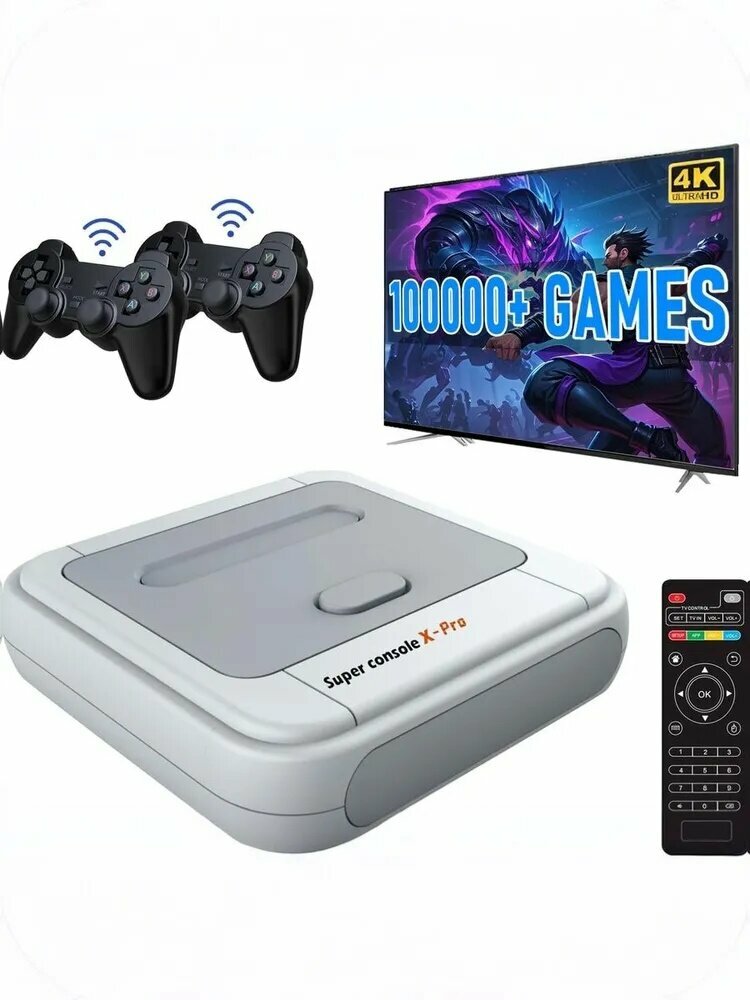 Kinhank Super Console X Pro имеет более 100000 игр, ретро-консоль, телевизор и игровую систему в одном, совместима с более чем 63 эмуляторами, 2 беспроводных игровых контроллера