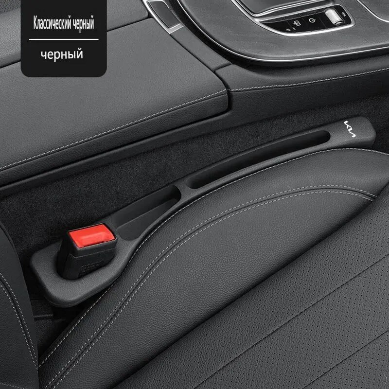 Заполнитель зазора сиденья автомобиля для Kia Sportage 4 5 QL NQ5 MK5 EV6 EV9 Sorento Cadenza Niro SG2 Stonic Sportage 3 SL ,2 шт