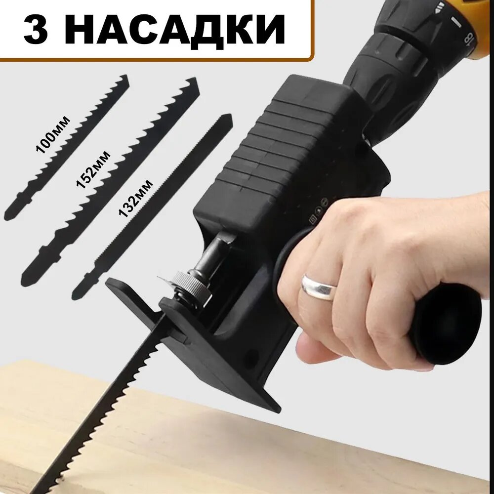 Адаптер для инструмента — фото 1