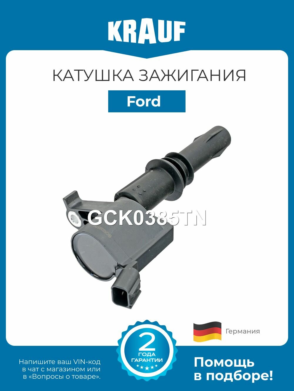 Катушка зажигания Ford Explorer, Expedition (Форд Экплорер, Экспедишн)