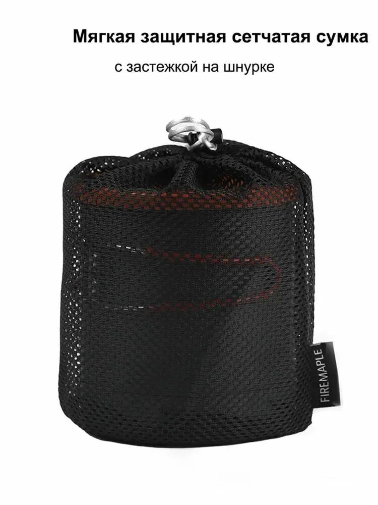 Fire Maple FMC-XK6 Складной горшок с теплообменником 1 л