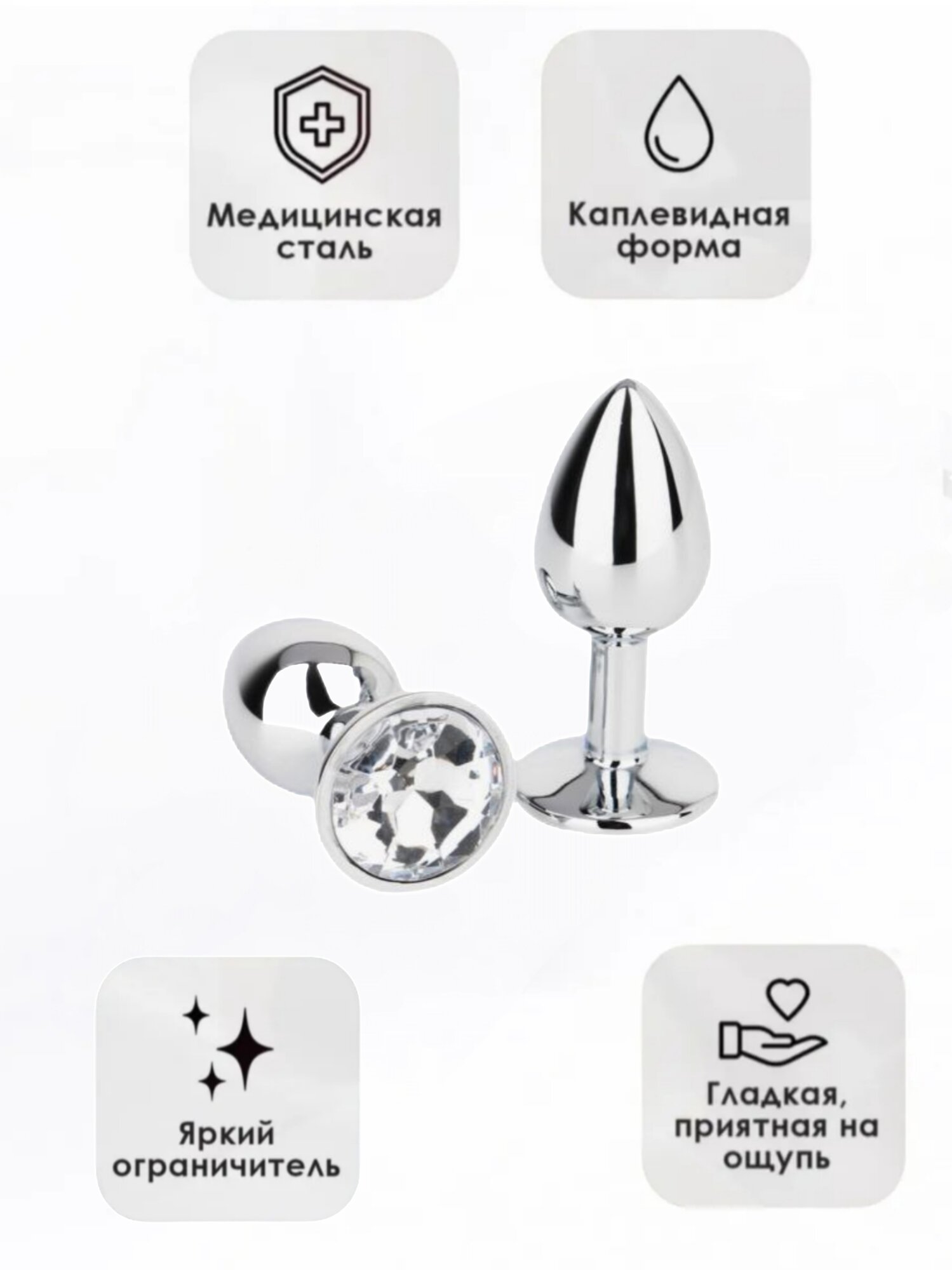 Анальная пробка